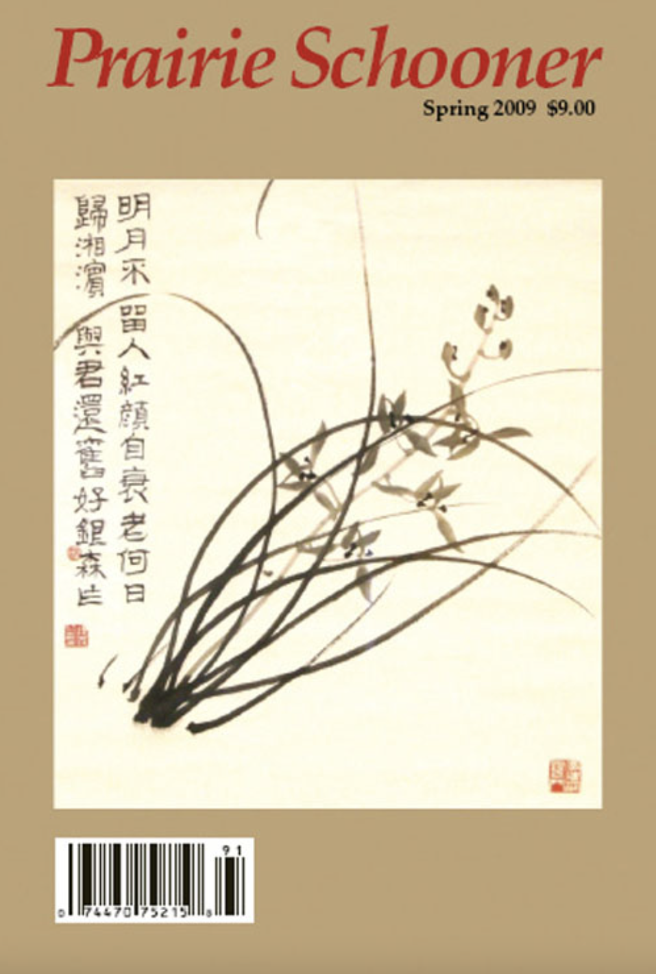Spring 2009 - Prairie Schooner
